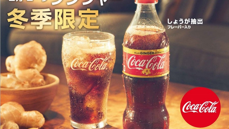 Coca-Cola's ginger flavor heading to Japan, maybe Europe - Atlanta ...