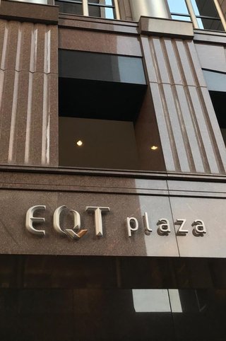 Gary Gould named new COO at EQT - Pittsburgh Business Times