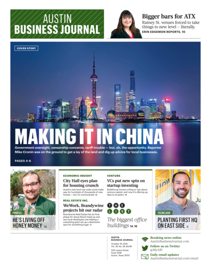 Subscribe - Austin Business Journal