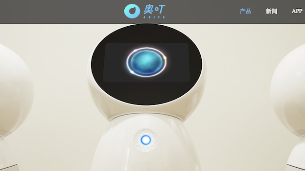BostInno - Check Out This Jibo Knockoff From a Chinese Company