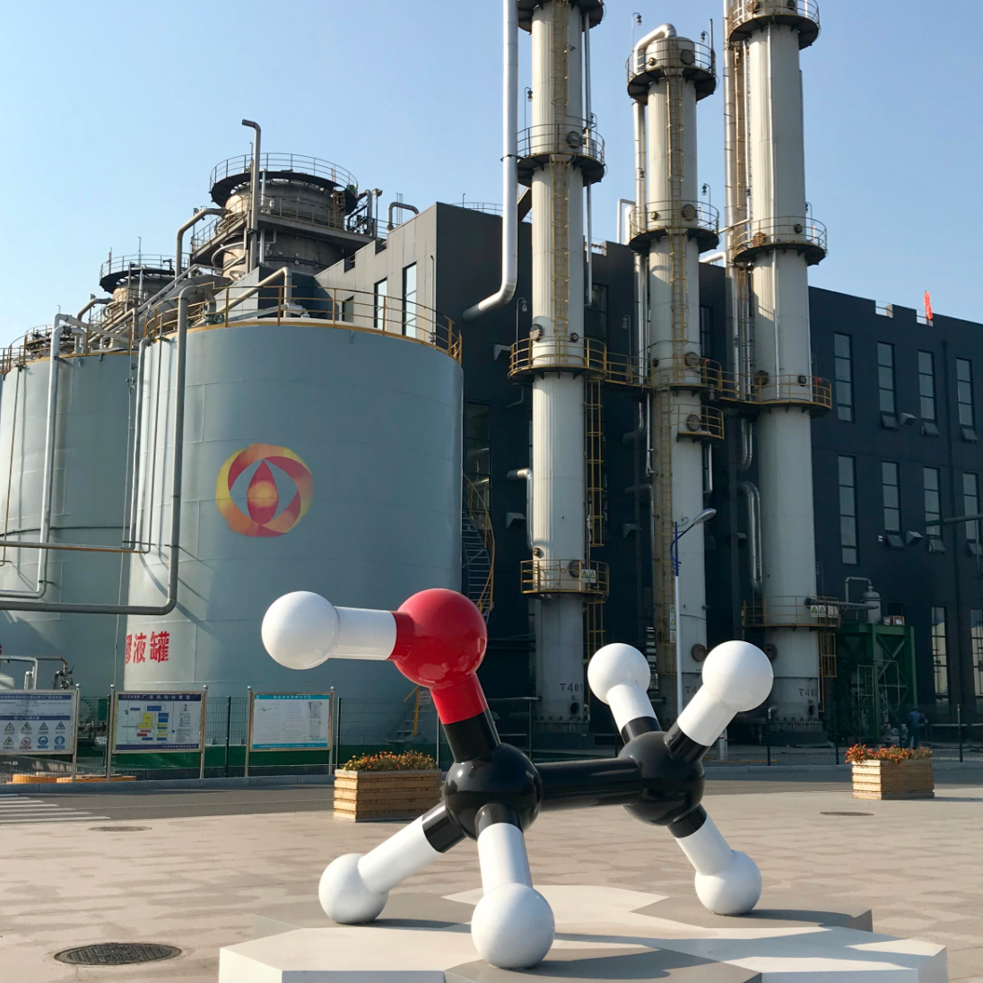 Chicago Inno - LanzaTech raises $50M to launch renewable jet fuel spinout