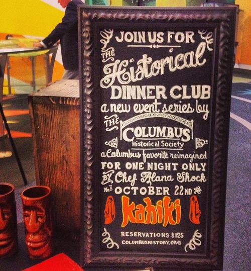 Kahiki Supper Club returning for one night for Columbus Historical ...