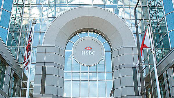Amid hiring freeze, HSBC cuts Buffalo jobs but says it is adding ...