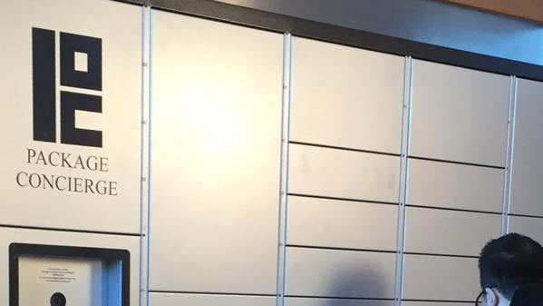 'Digital locker' startup Package Concierge raises $1.3M - Boston ...