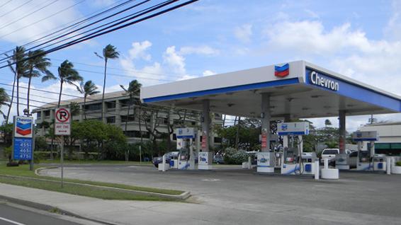 Chevron Hawaii refinery, operations sold to New York investment firm ...